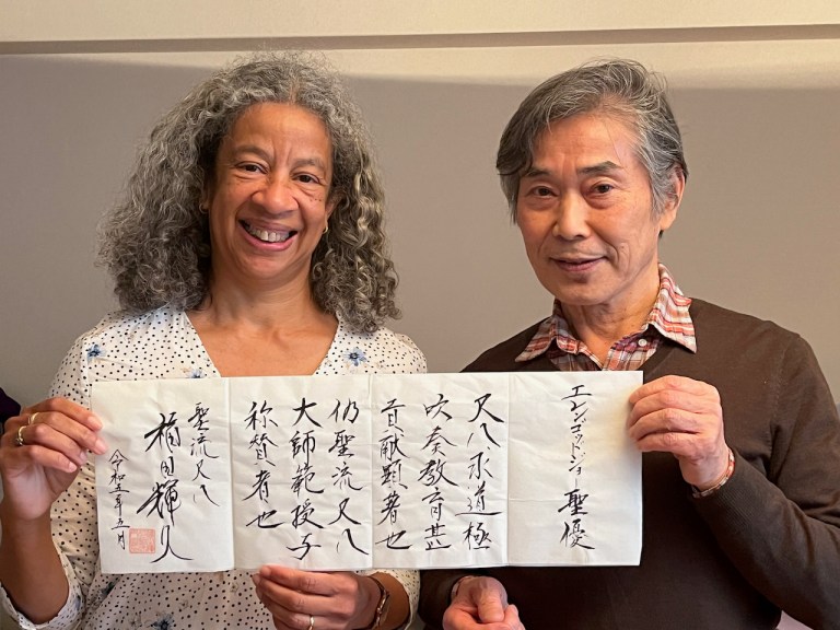 Shakuhachi Pilgrimage in Japan 2023 – PART 1 | Hélène Seiyu 聖 優 Shakuhachi